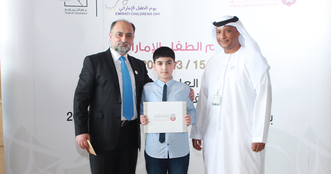 Emirati Children’s Day