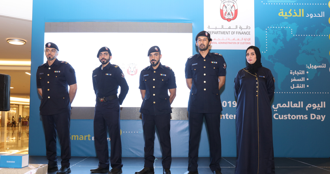 World Customs Day