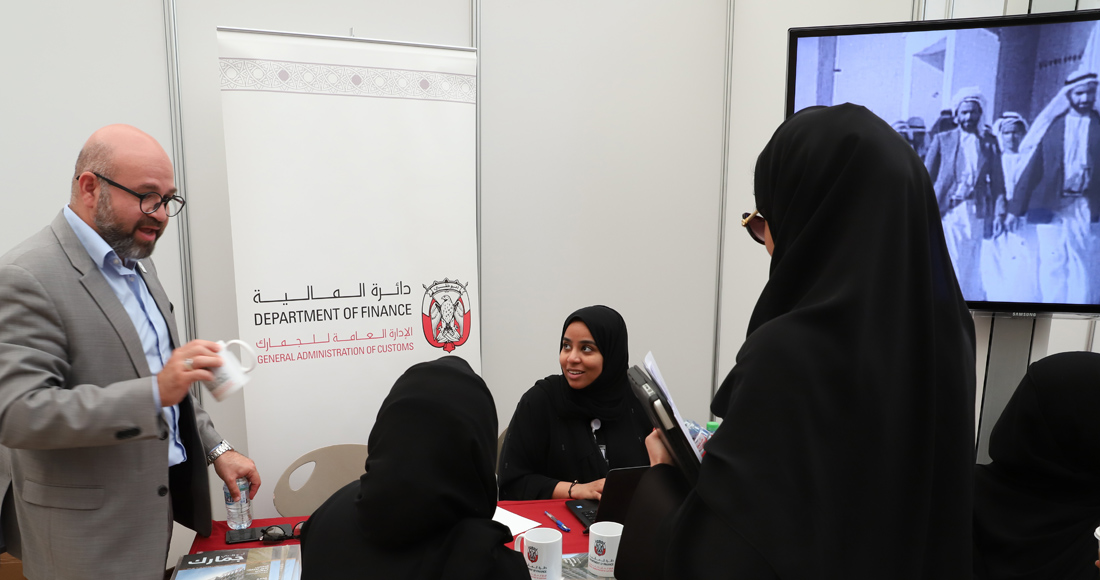 Zayed University Summer Course